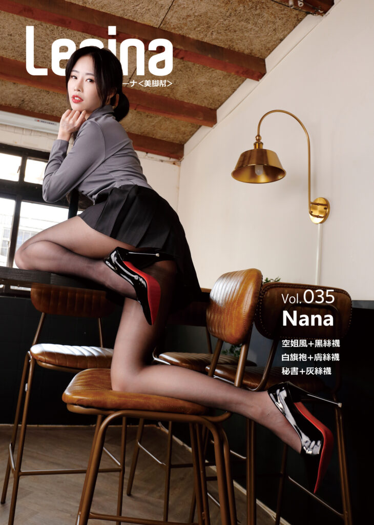 Vol.035 Nana - Legina レジーナ 美脚幇