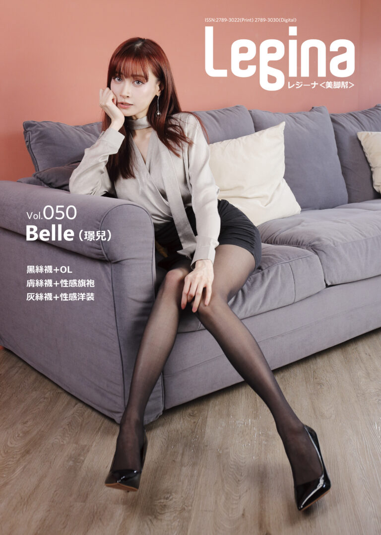 【4K影片】Vol.050 Belle璟兒 - Legina レジーナ 美脚幇